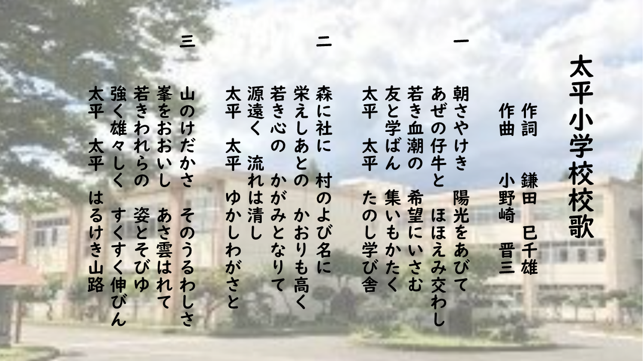 17_taihei.png